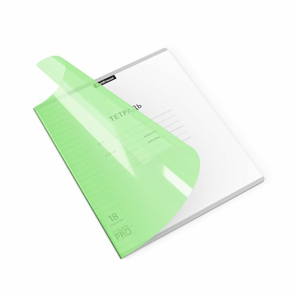 Тетрадь школьная ученическая с пластиковой обложкой на скобе ErichKrause Классика CoverPrо Neon, зеленый, А5+, 18 листов, линейка (упаковка 10 штук)