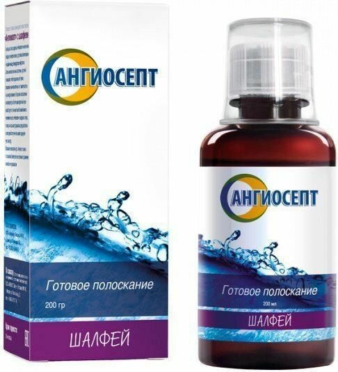 Ангиосепт, полоскание для полости рта, шалфей, 200 мл.