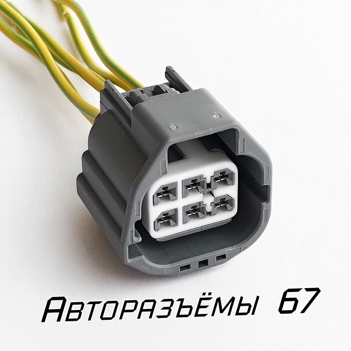 Разъем фишка для бензонасоса Volvo