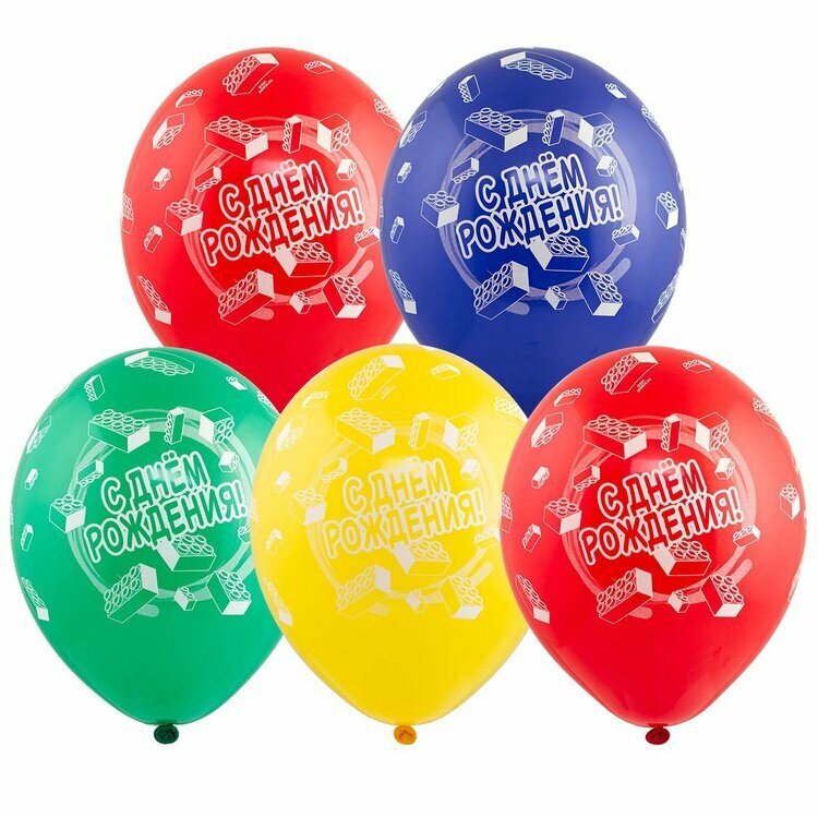 Латексные шары С Днем Рождения Конструктор, ненадутые, 36 см, 5 штук
