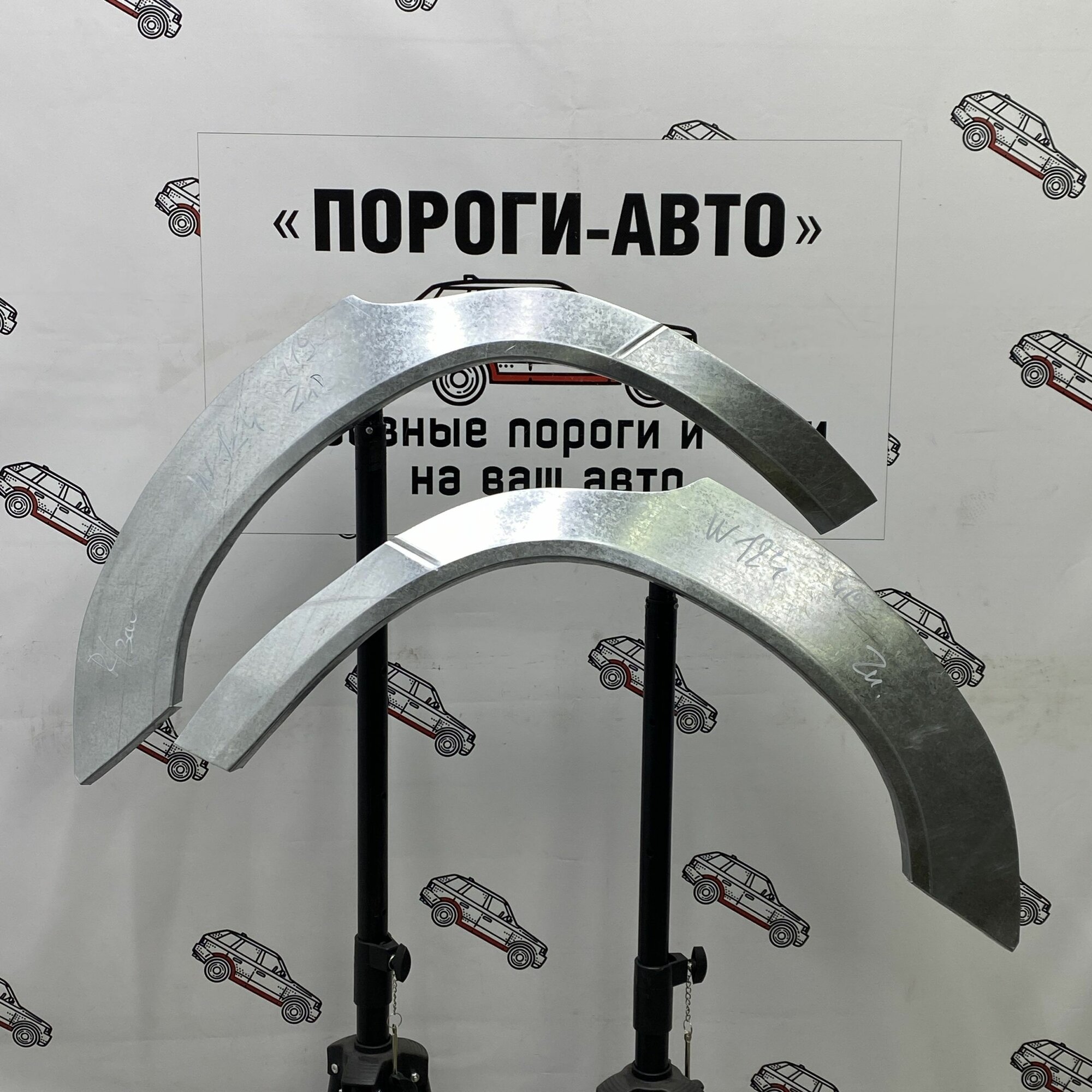 Кузовная арка заднего левого крыла Mercedes-Benz W124, холоднокатаная сталь 0.8мм