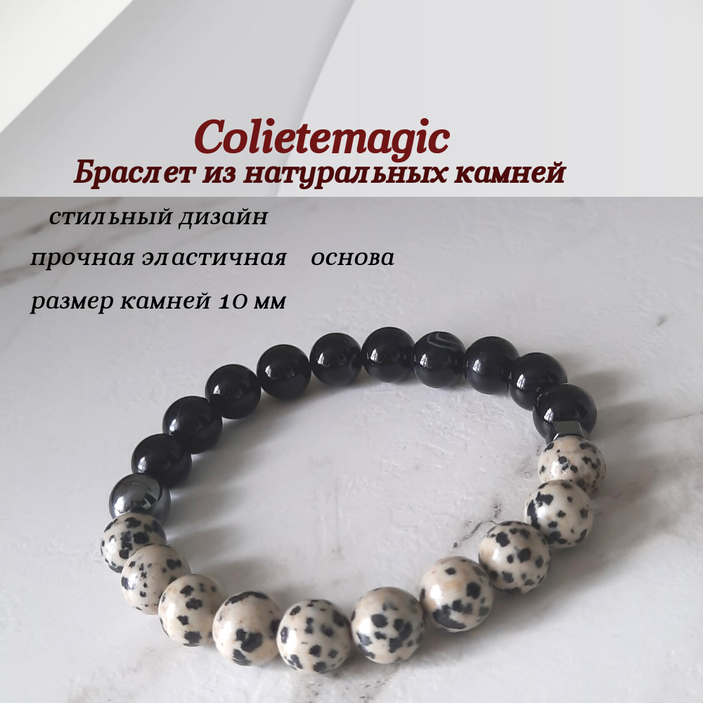 Славянский оберег, Браслет-нить, яшма, гематит, агат