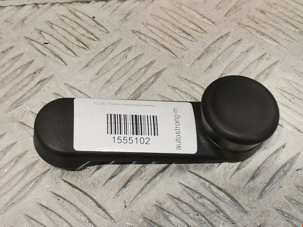 Ручка стеклоподъемника Opel Corsa D 24400084 арт. 1555102