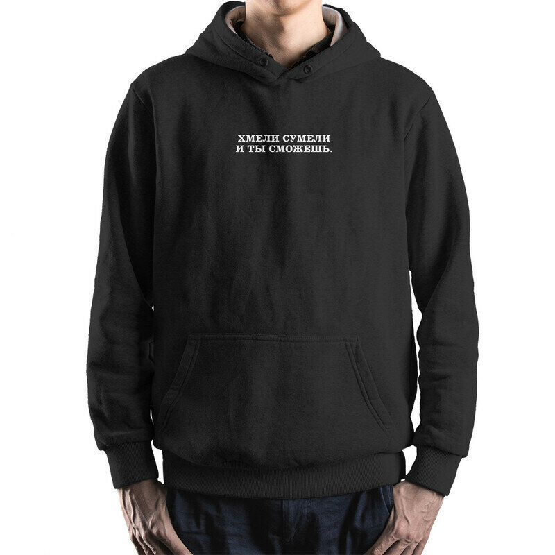 Худи Dream Shirts