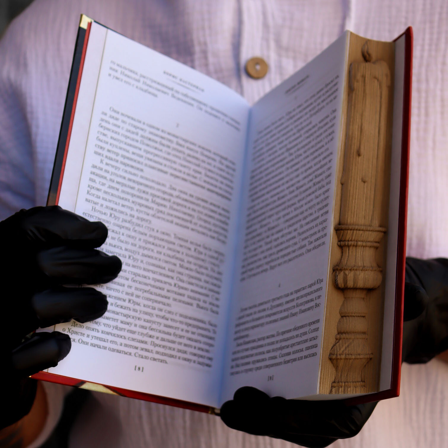 Объемная книга "Доктор Живаго" Б. Пастернак (Dzenya Sin)