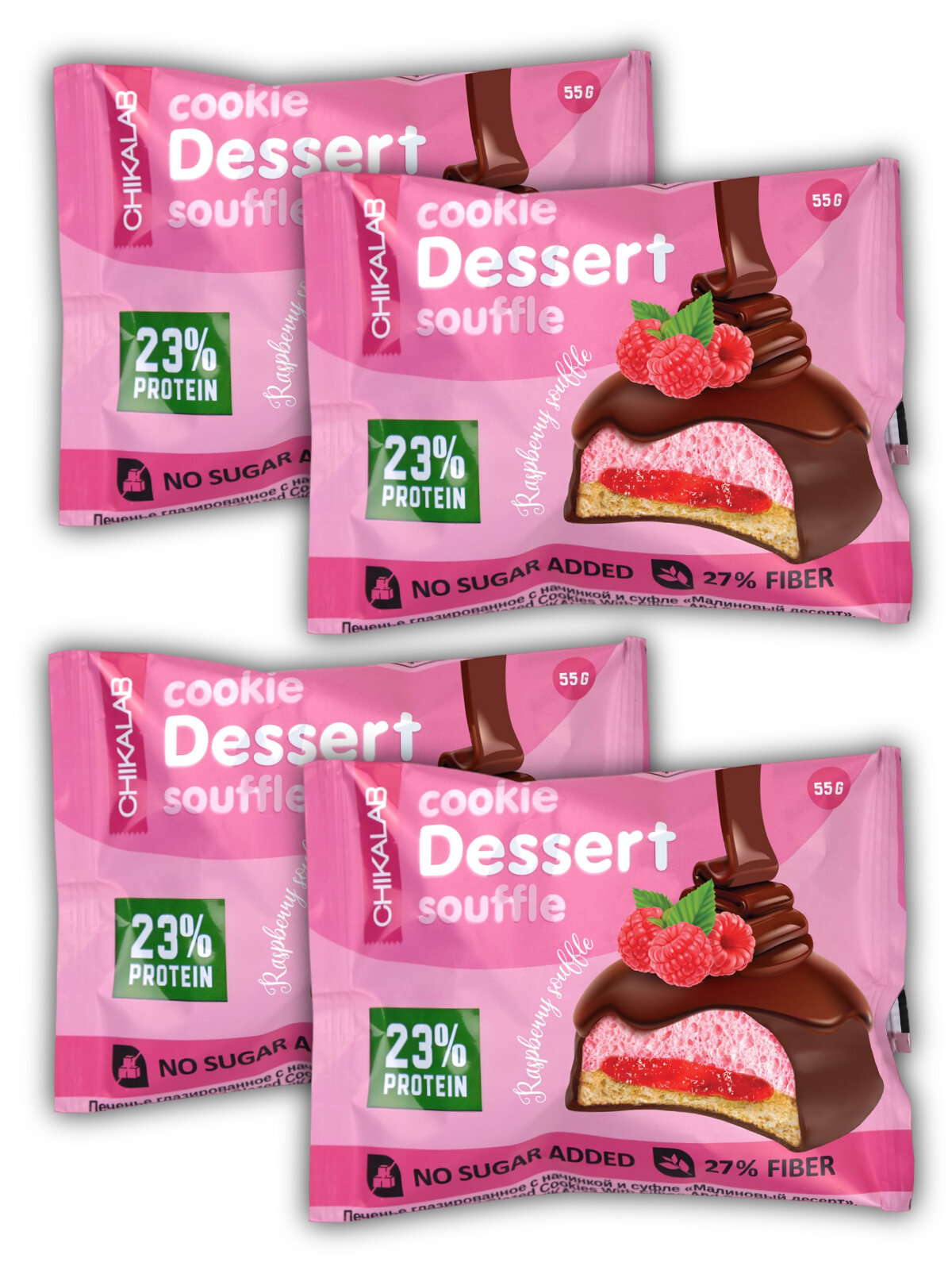 Протеиновый батончик Chikalab Печенье глазированное с начинкой и суфле 4 х 55 г, Малиновое суфле