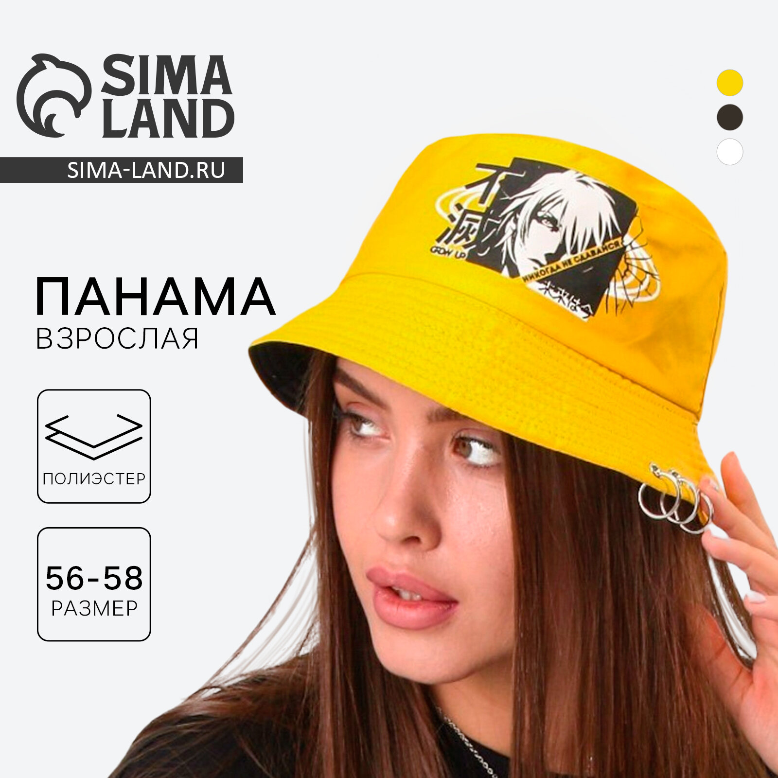 Панама Overhat для мужчин и женщин