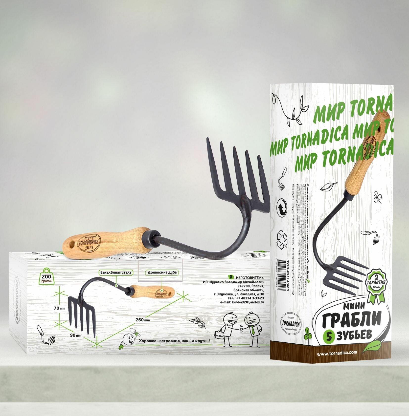 Грабли мини садовые Торнадика (Tornadica) (рукоятка 140 мм.) /рыхлитель ручной 5 зубьев