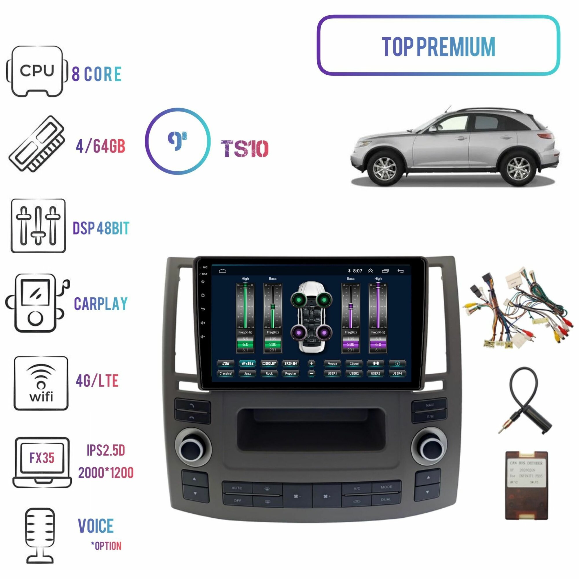 Магнитола XY AUTO TS10, для Infiniti FX 35/45, Android 12, 4 ядра, 64 ГБ, 2G SIM, IPS, 2K