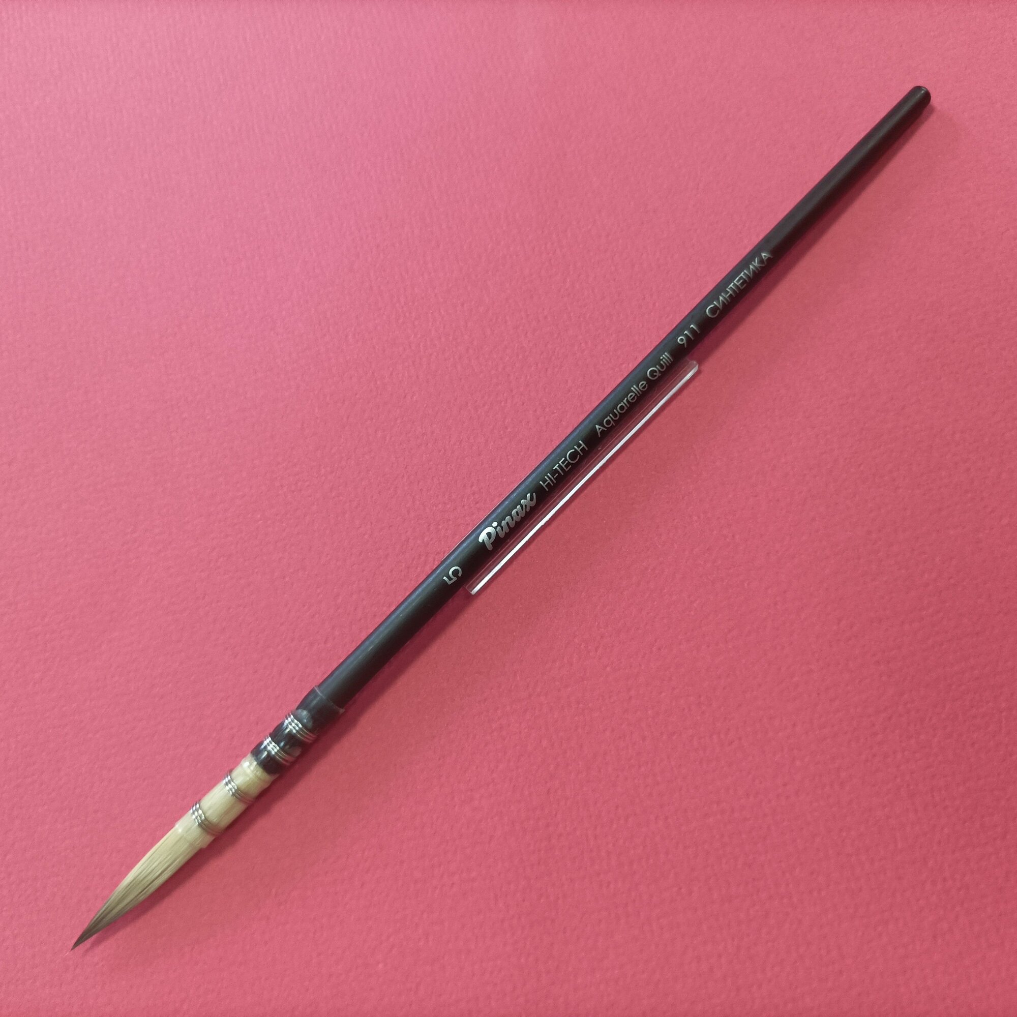 Кисть Hi-Tech Aquarela синтетика имитация колонка круглая N 5 короткая ручка Pinax