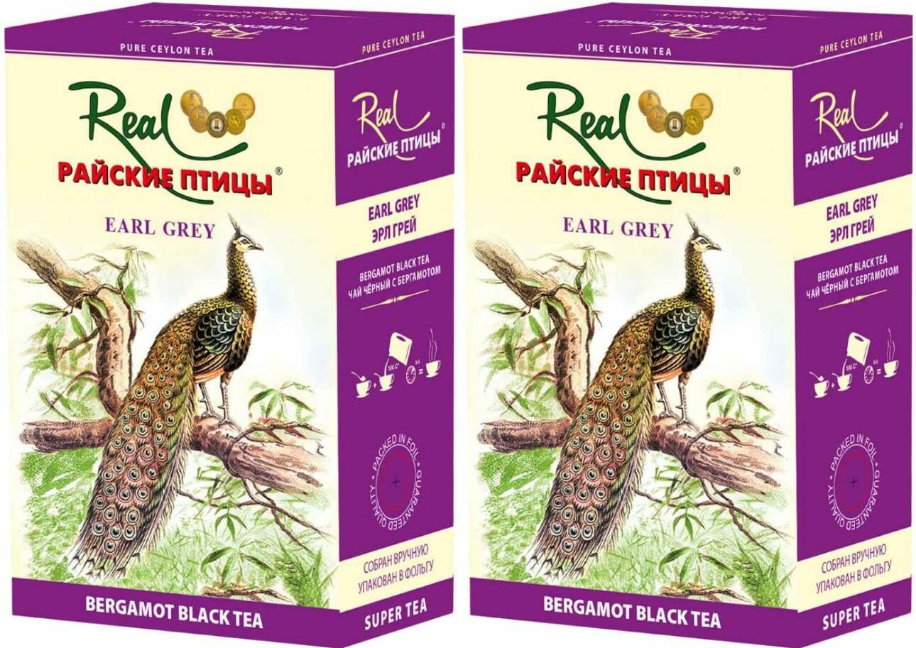Real Чай черный Эрл Грей, 100 г, 2 уп