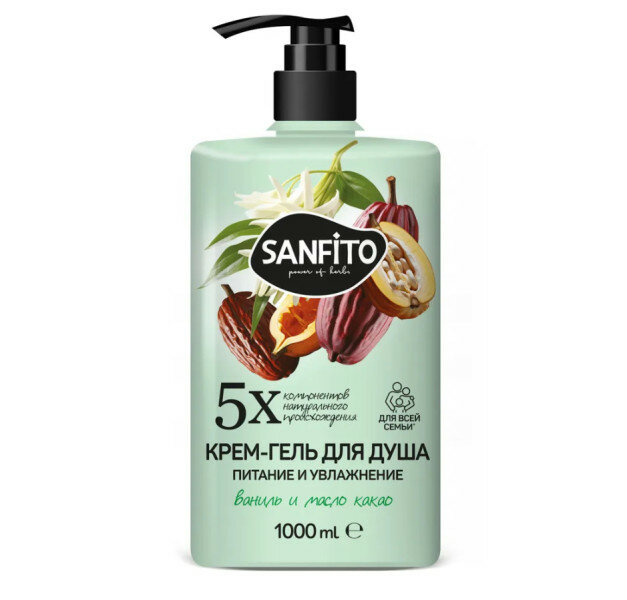Крем-гель для душа SANFITO 1л Питание и увлажнение Ваниль Какао