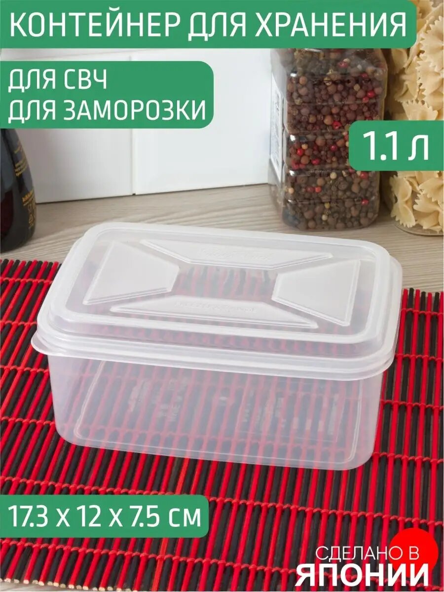 Посуда для микроволновой печи