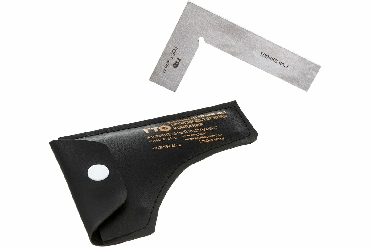 ГТО Поверочный угольник УП 100х60 кл.1 SS1006001 для точных измерений со стандартом ГОСТ
