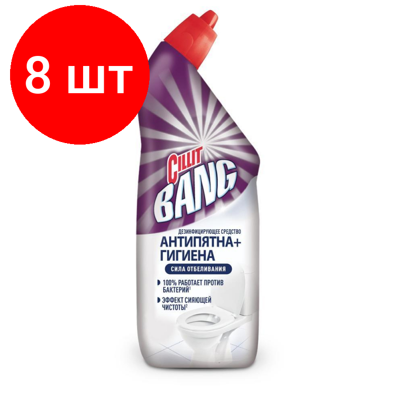 Комплект 8 штук, Средство для сантехники CILLIT BANG ААнтипятна+Гигиена Сила отбелив. 750мл