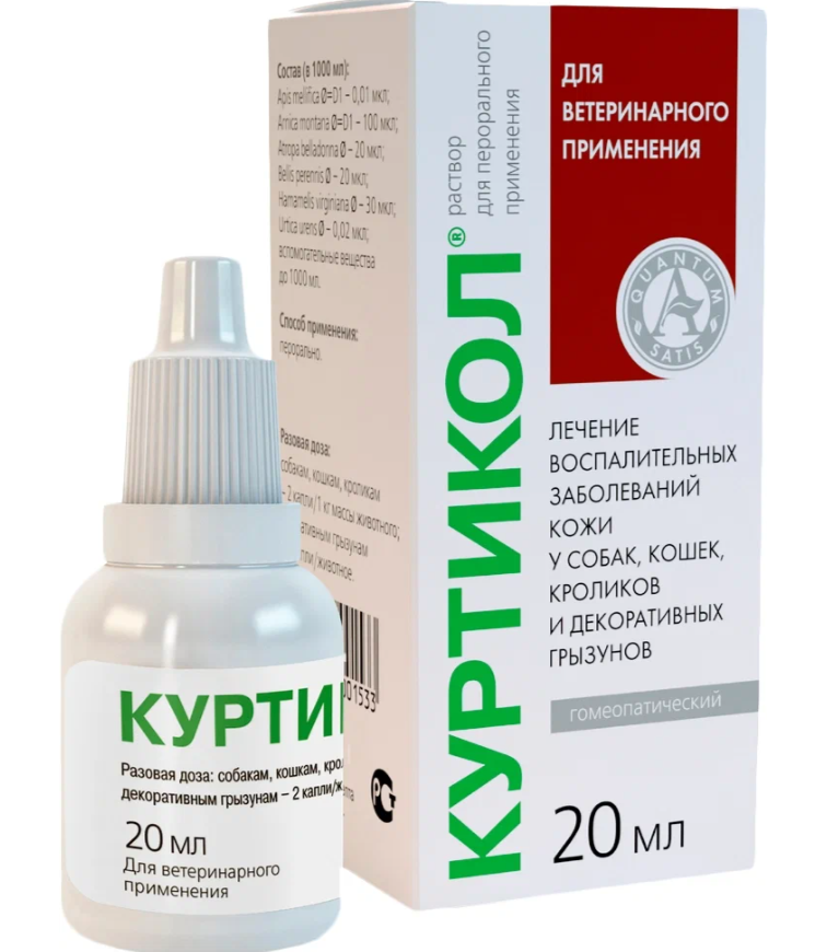 Раствор АлексАнн Куртикол р-р для перорального прим, 20 мл