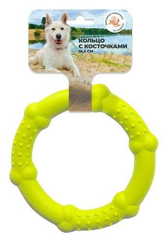Зооник Игрушка д/собак Кольцо с косточками 16,5см желтый
