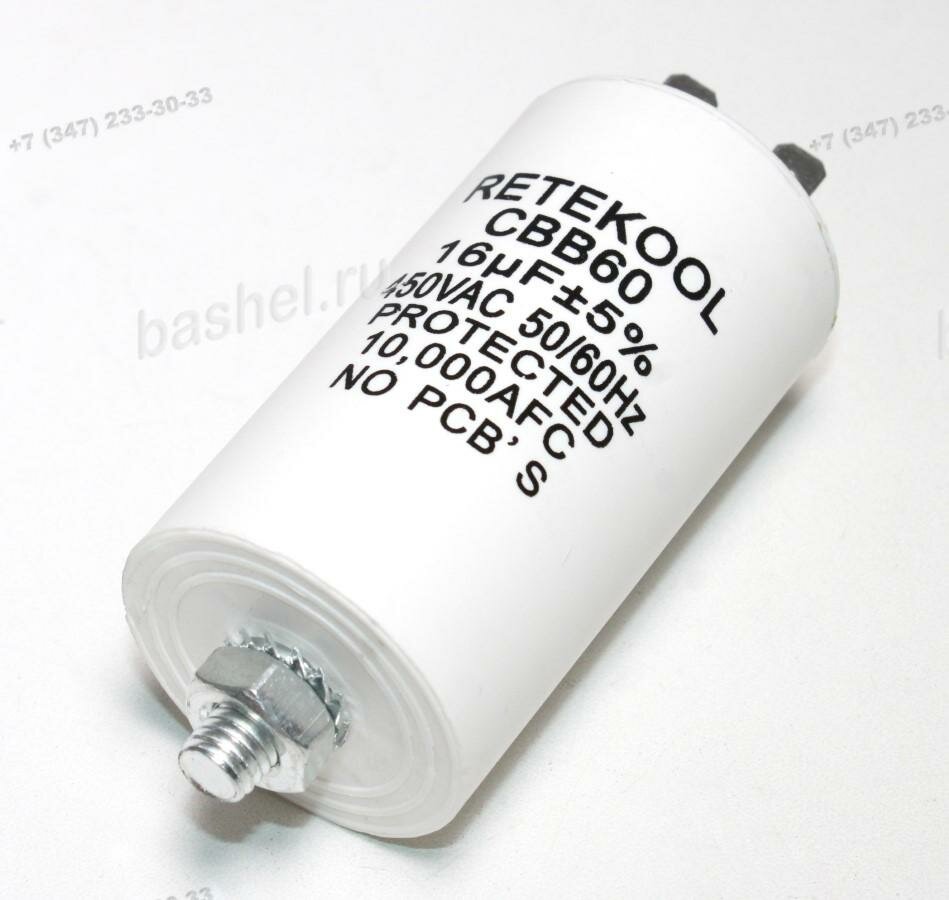 К78-17 16,0 мкФ/450В 5%, Конденсатор, Jyul