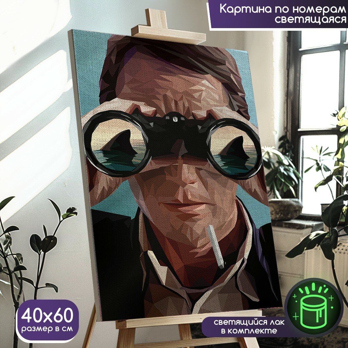 Картина по номерам светящаяся: 60Х40 фильм челюсти (JAWS, акула, фильм ужасов) - 1607 В