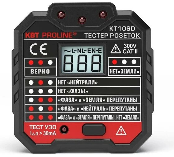 Тестер розеток и УЗО КВТ KT 106D PROLINE 79136