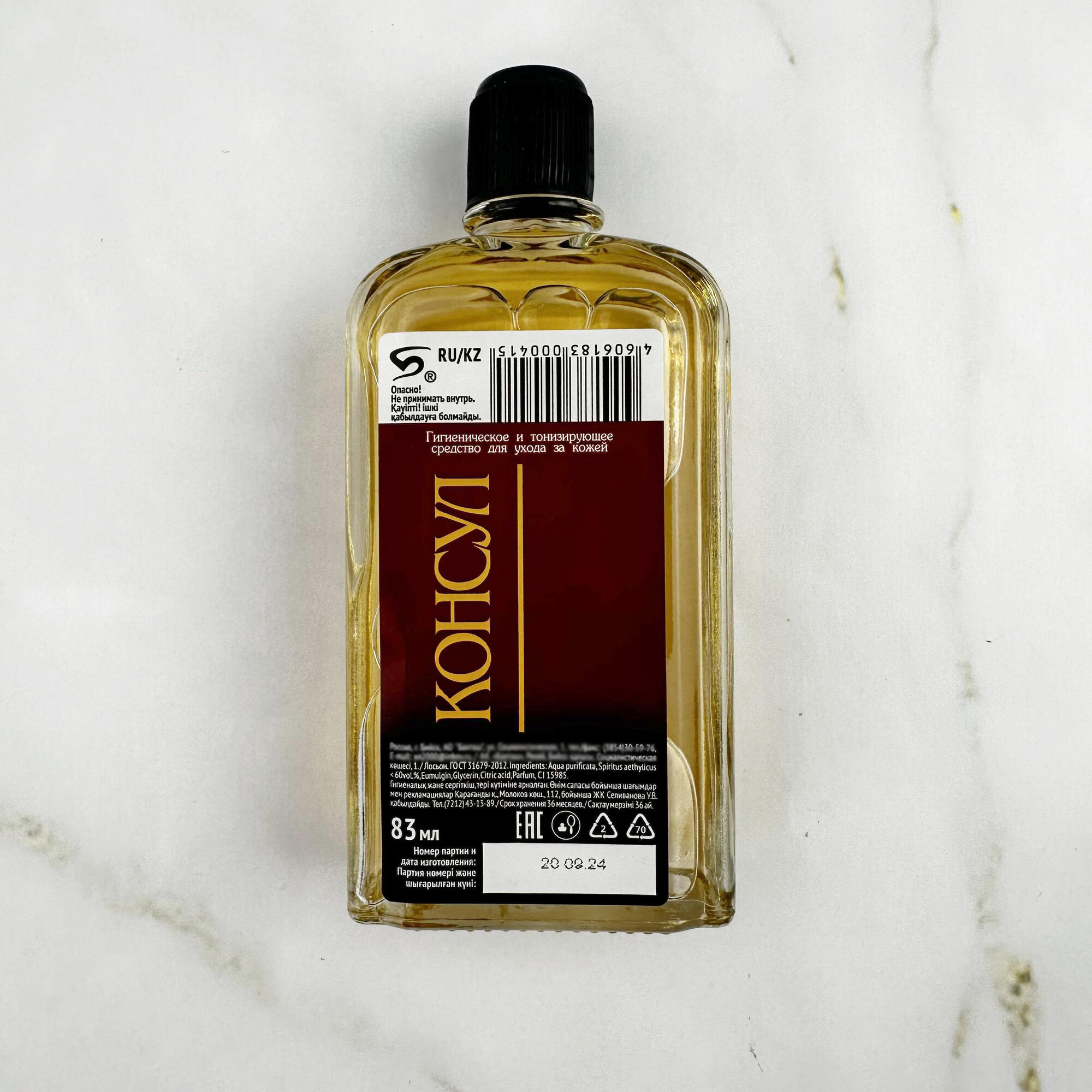 Лосьон Бахташ Консул, 83мл