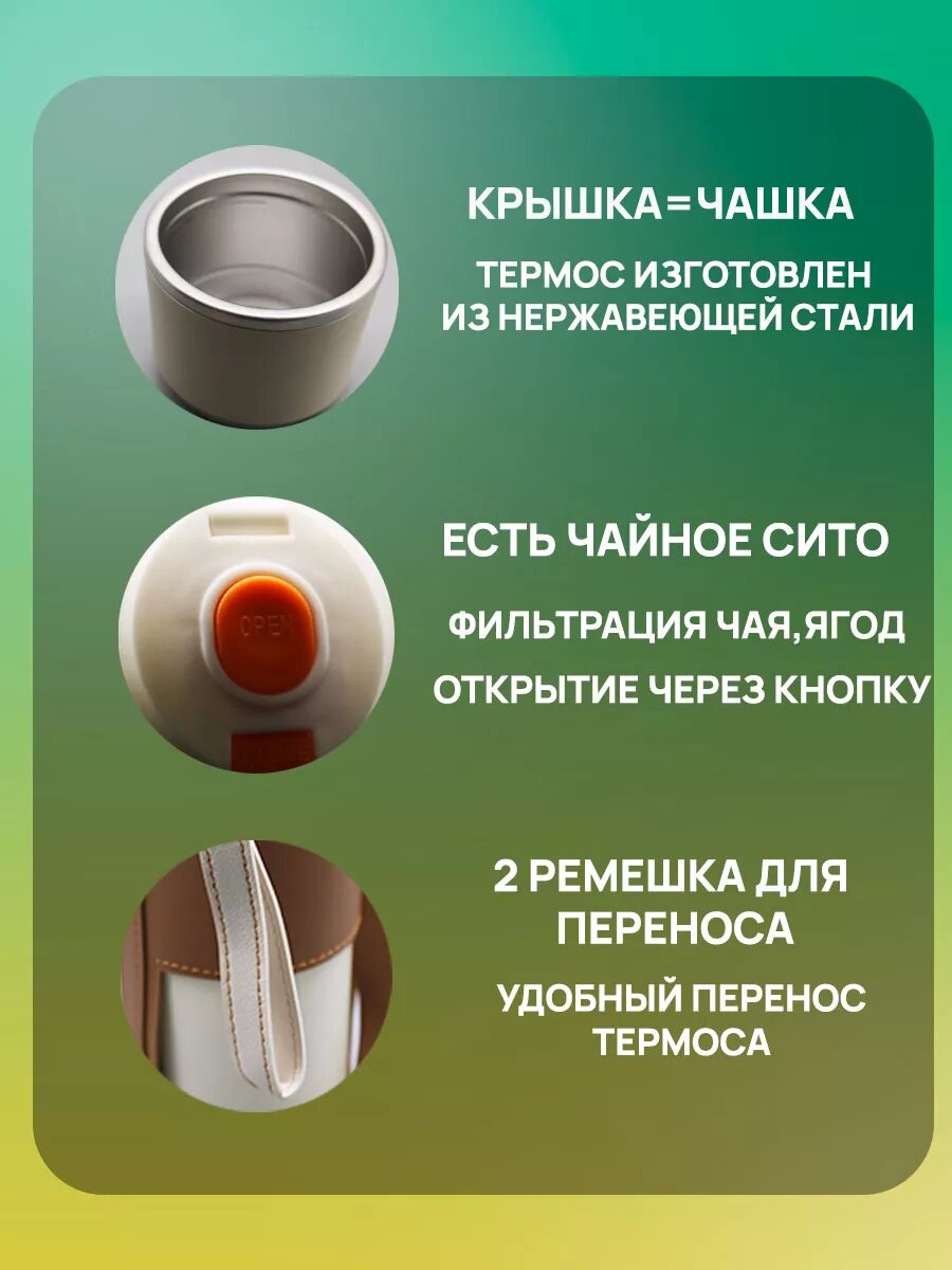 Термос 1000 мл — фото 1