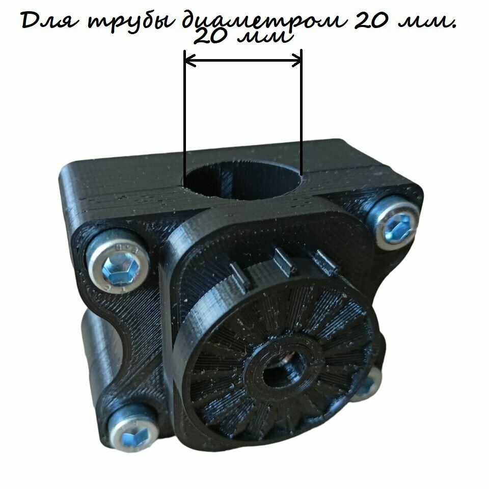 Крепление (кронштейн) 0 градуса на трубу 20 мм для датчика GARMIN PANOPTIX LIVESCOPE LVS34