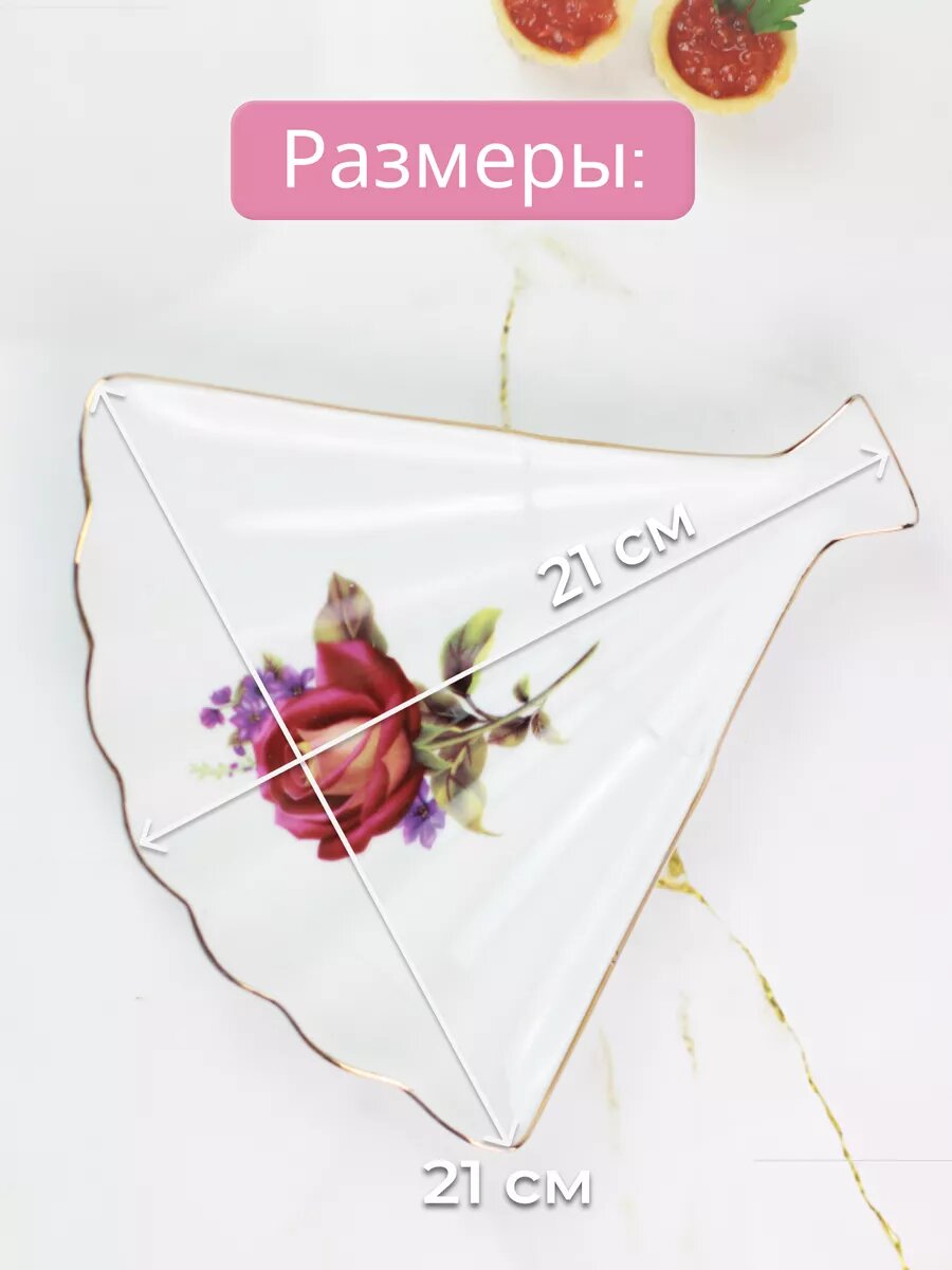 Икорница фарфор — фото 1