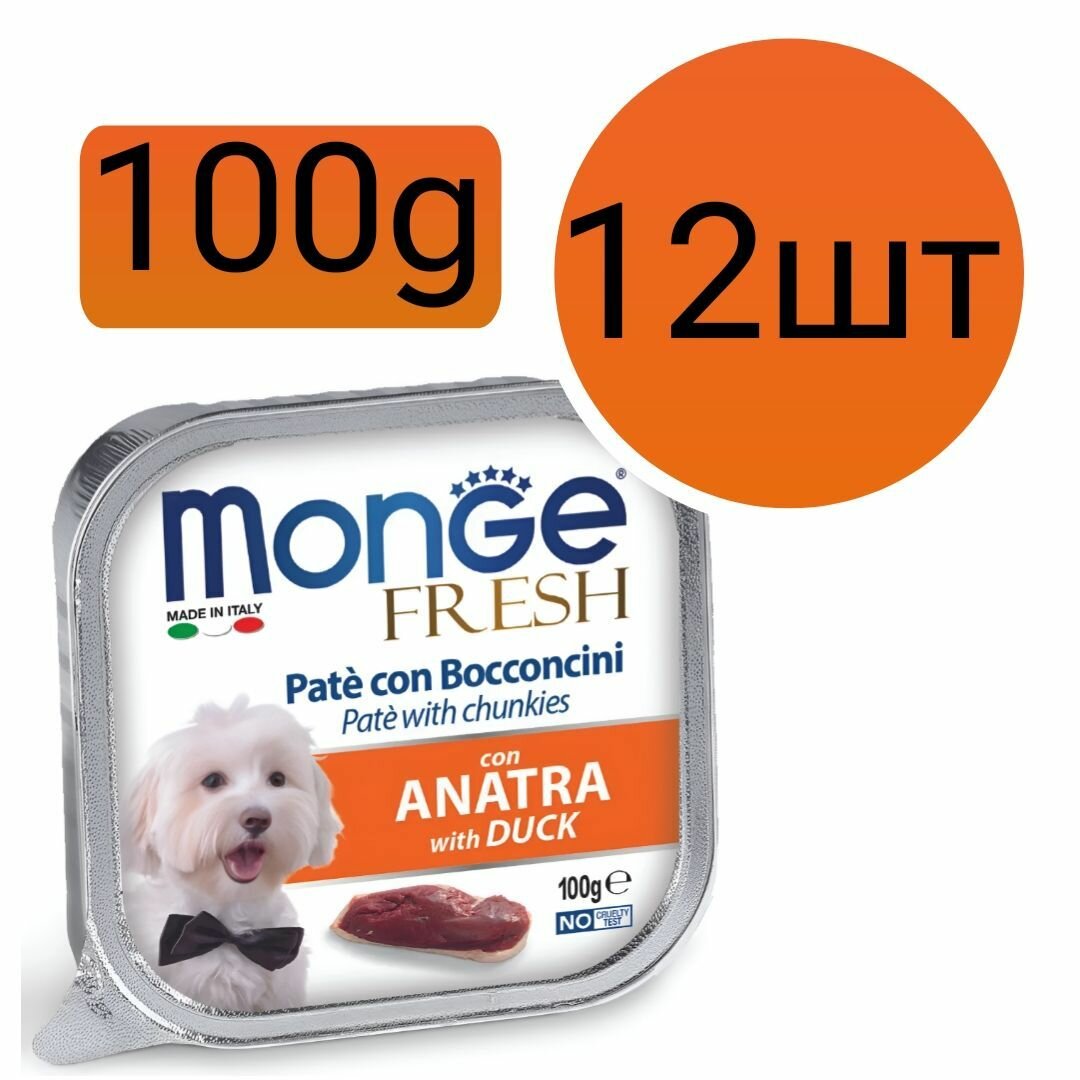Monge Fresh Dog , консервы для собак , паштет со вкусом утки (12шт по 100г)