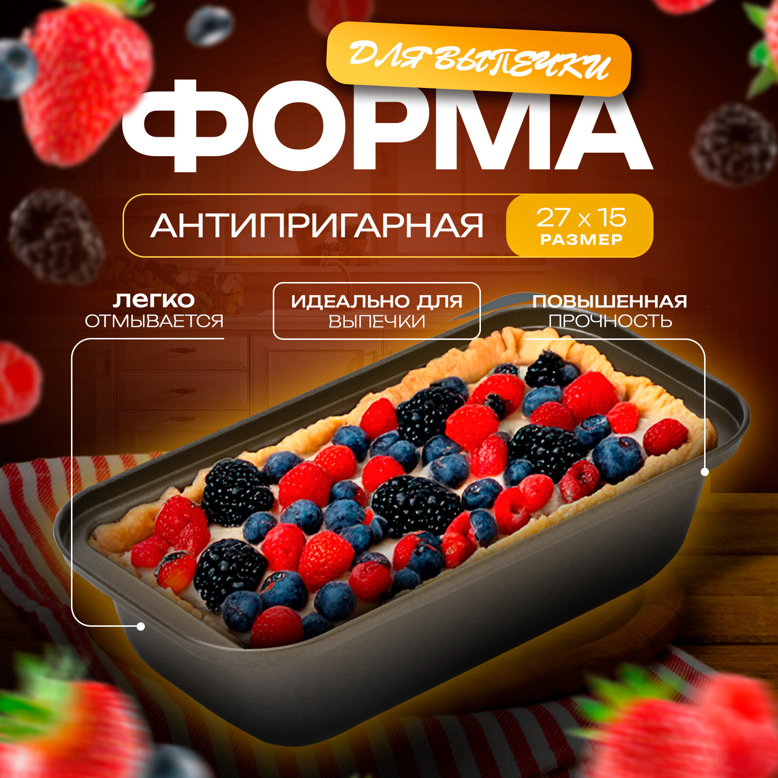 Форма для выпечки Доляна «Жаклин. Хлеб», 27×15×5,5 см, антипригарное покрытие, цвет чёрный