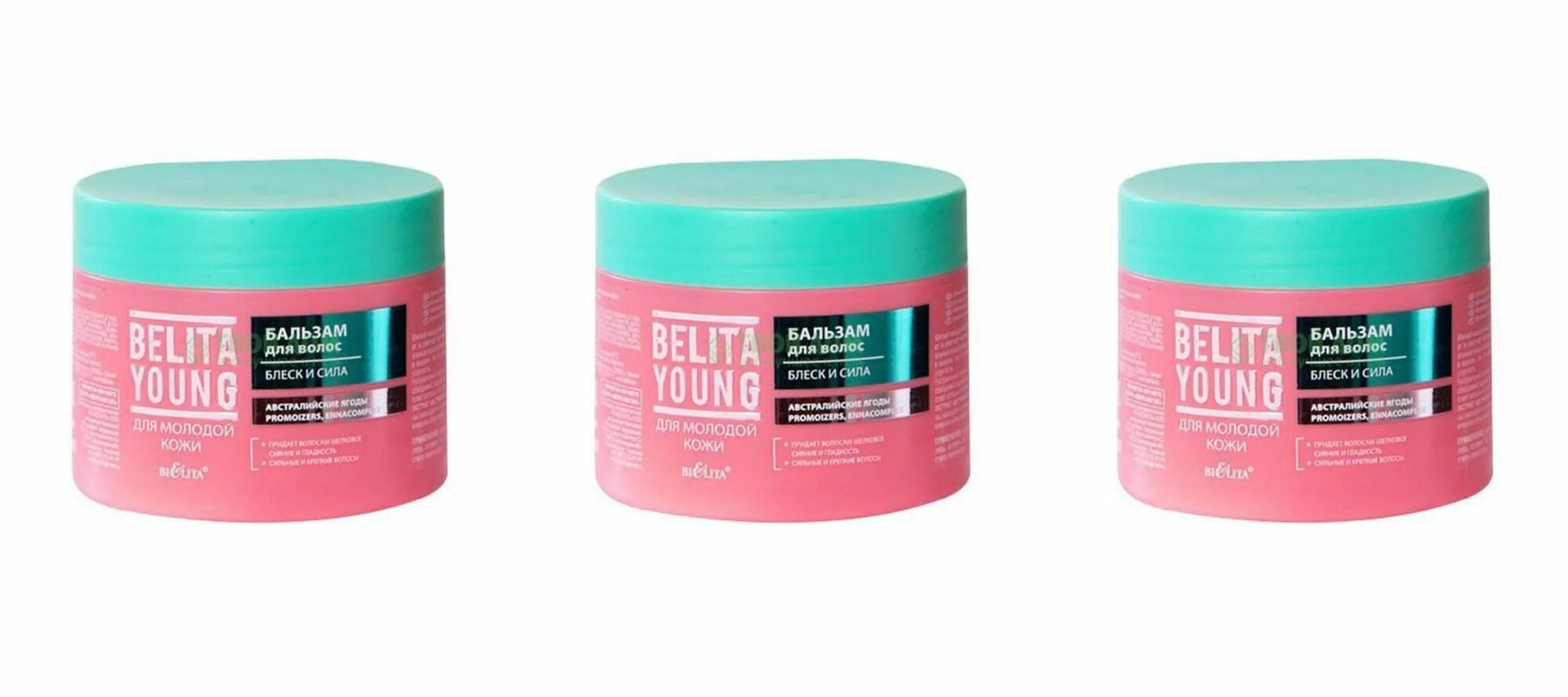 Belita Young Бальзам для волос "Блеск и сила" 300мл,3шт