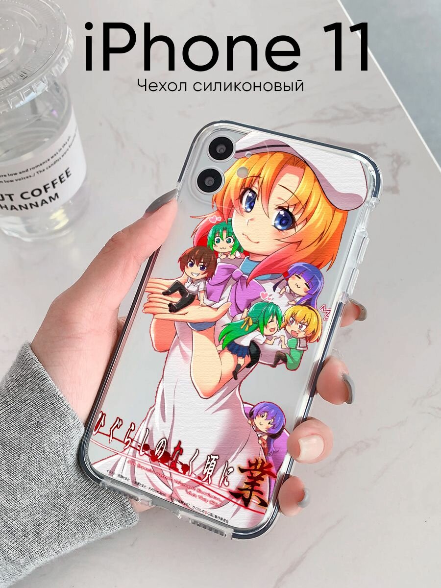 Чехол на Iphone 11 с аниме Когда плачут цикады