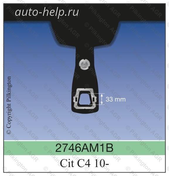 FYG CITROEN Лобовое ДД VIN Фиттинг solar