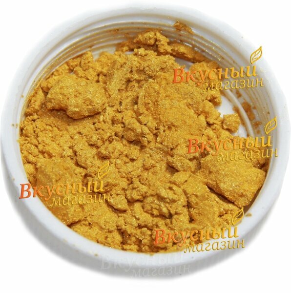 Краситель перл. сухой кандурин золотое сияние, 5 гр. (Набор из 3 шт.)