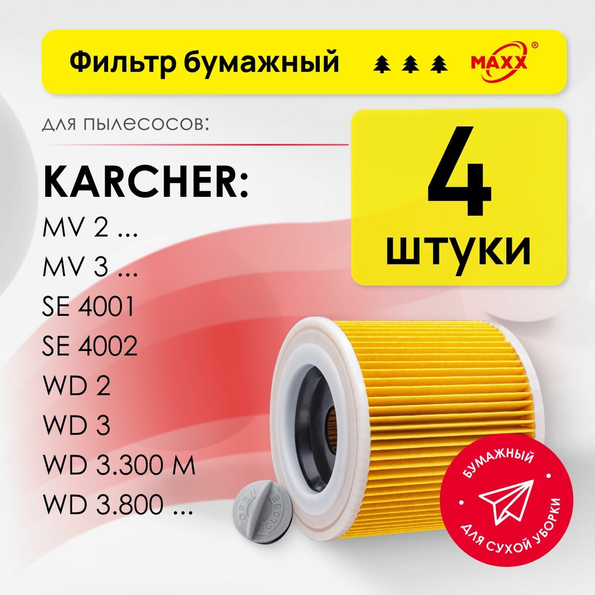 Фильтр MAXX бумажный для пылесоса Karcher WD 2, WD 3, KWD 1 KWD 3, SE 4001 и SE 4002 (2.863-303.0) 4 шт.