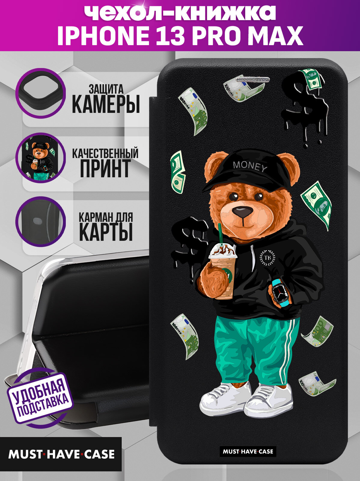 Чехол-книжка на IPhone 13 Pro Max с принтом Tony в чёрном худи