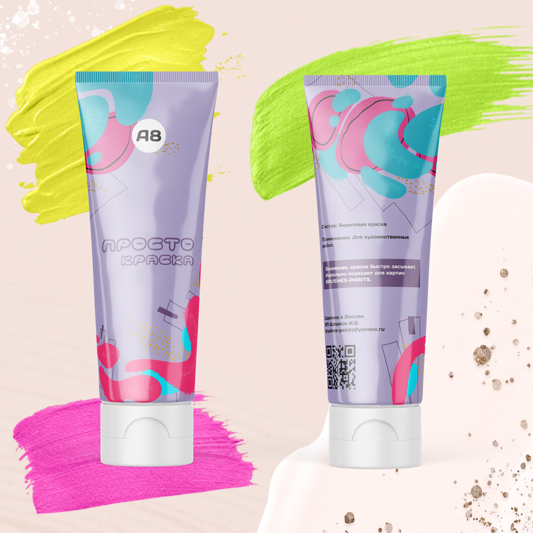 Акриловая краска в тубе 300 мл. "A8 - Голубой колокольчик Крайола"