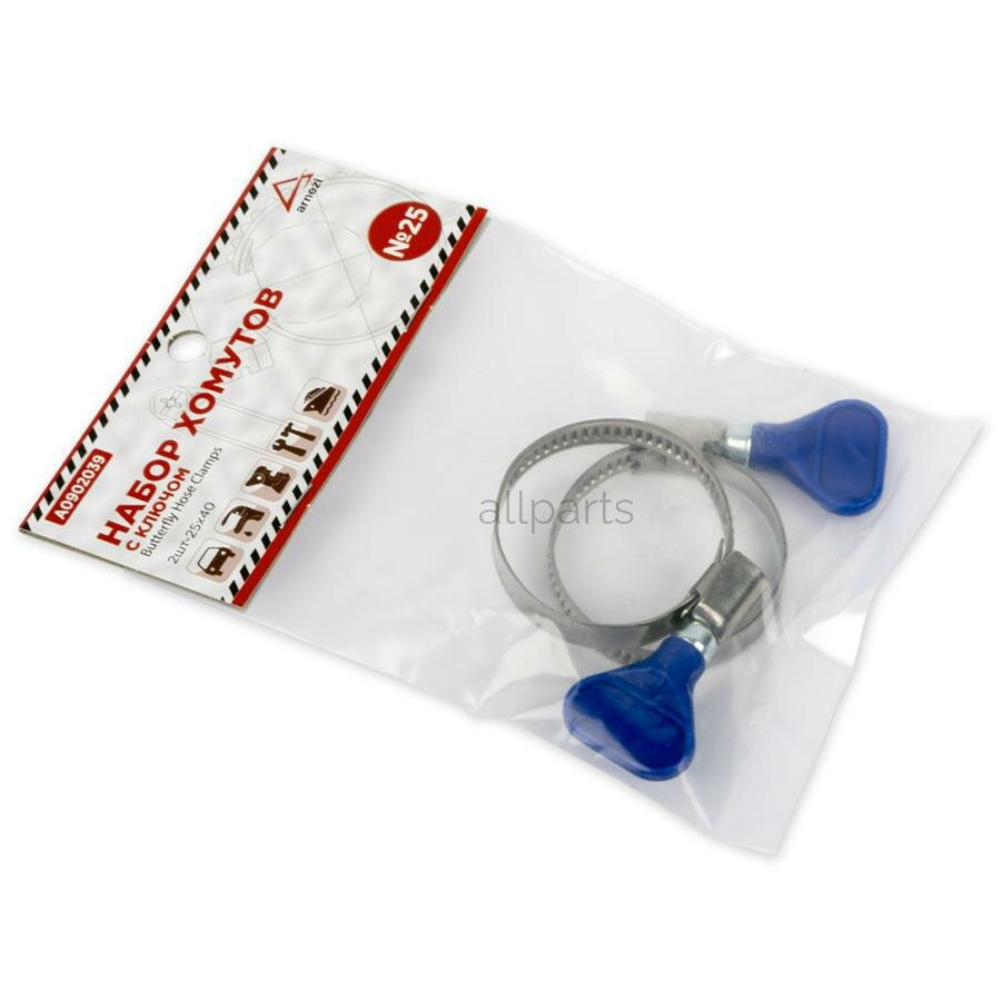 ARNEZI A0902039 Набор червячных хомутов №25 с ключом (2шт-25х40) ARNEZI A0902039