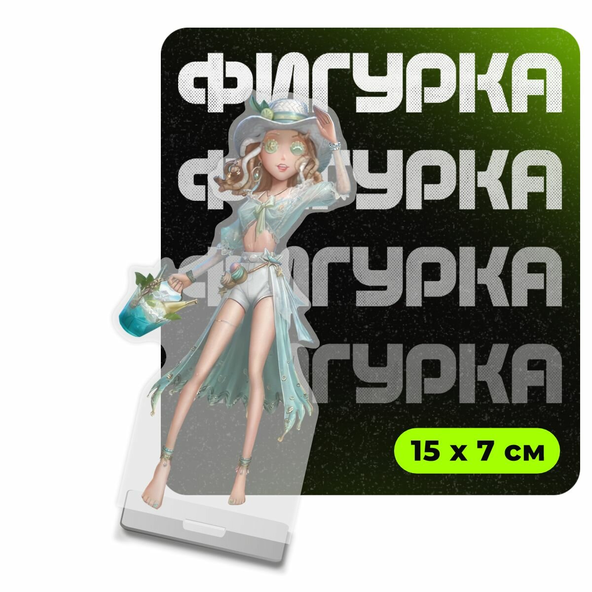 Фигурка акриловая Identity V барменша
