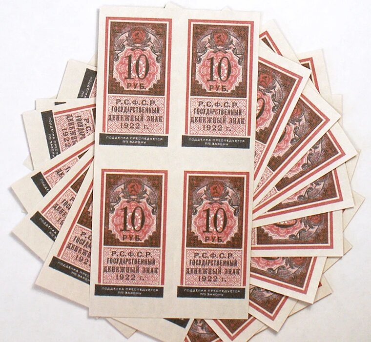 10 сцепок с банкнотами 10 рублей 1922 РСФСР по самой низкой цене сувенирная копия, банкноты и купюры редкие коллекционные