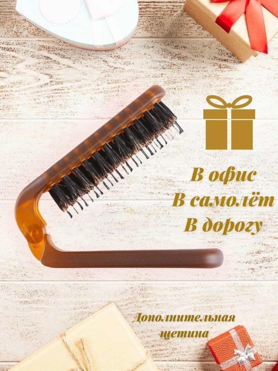 Щетка для волос