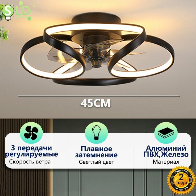 45 Вт черное Кованое железо люстра вентилятор
