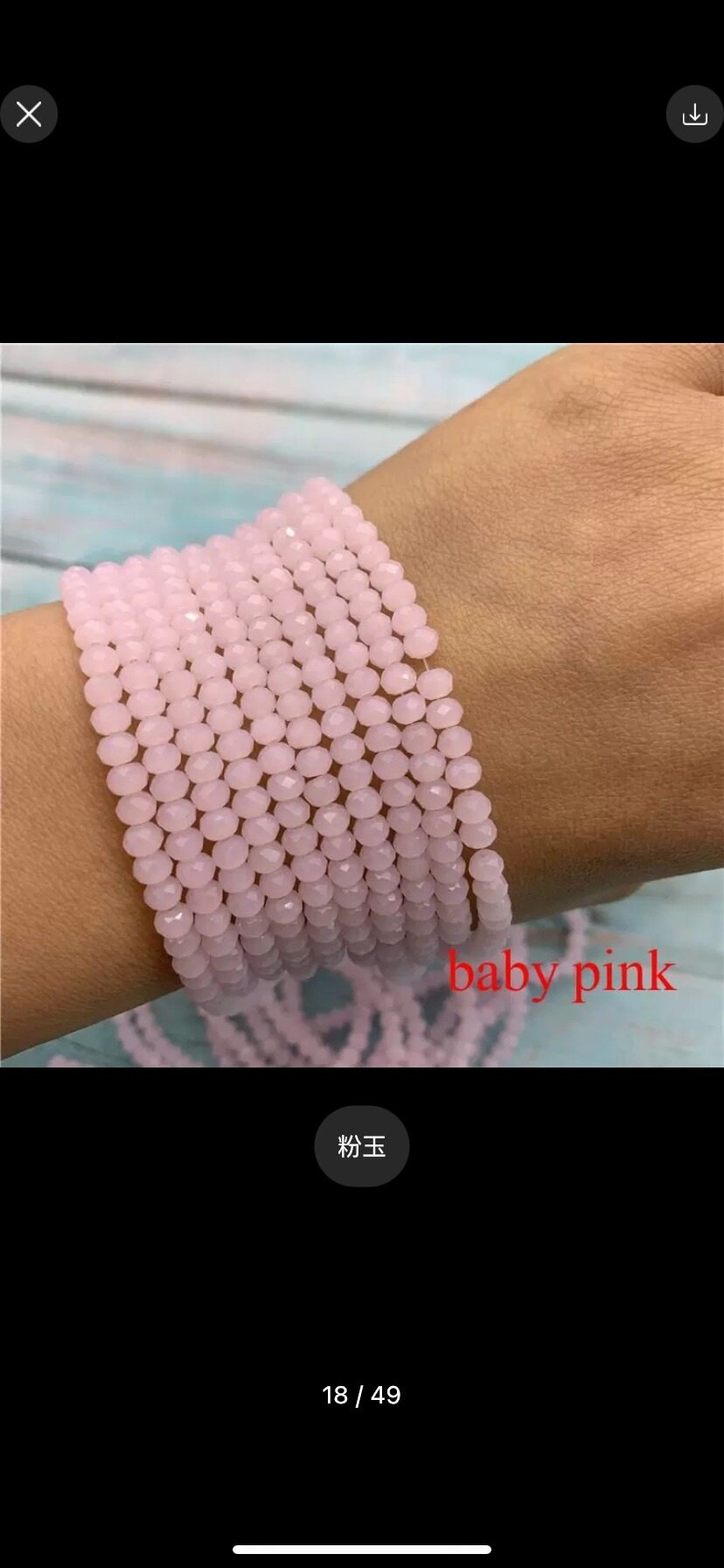 Хрустальные бусины "рондель", нежно - розовый AB непрозрачный, 8 мм, 10 нитей, 60 - 65 бусин на нити