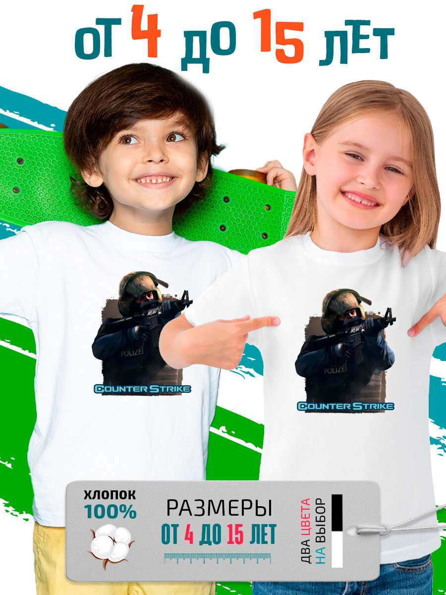 Футболка детская Counter Strike