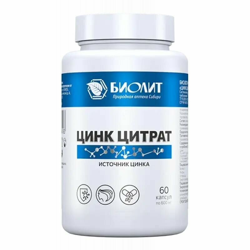 Цинк цитрат Биолит, БАД, для кожи, ЖКТ и иммунитета, 60 капс
