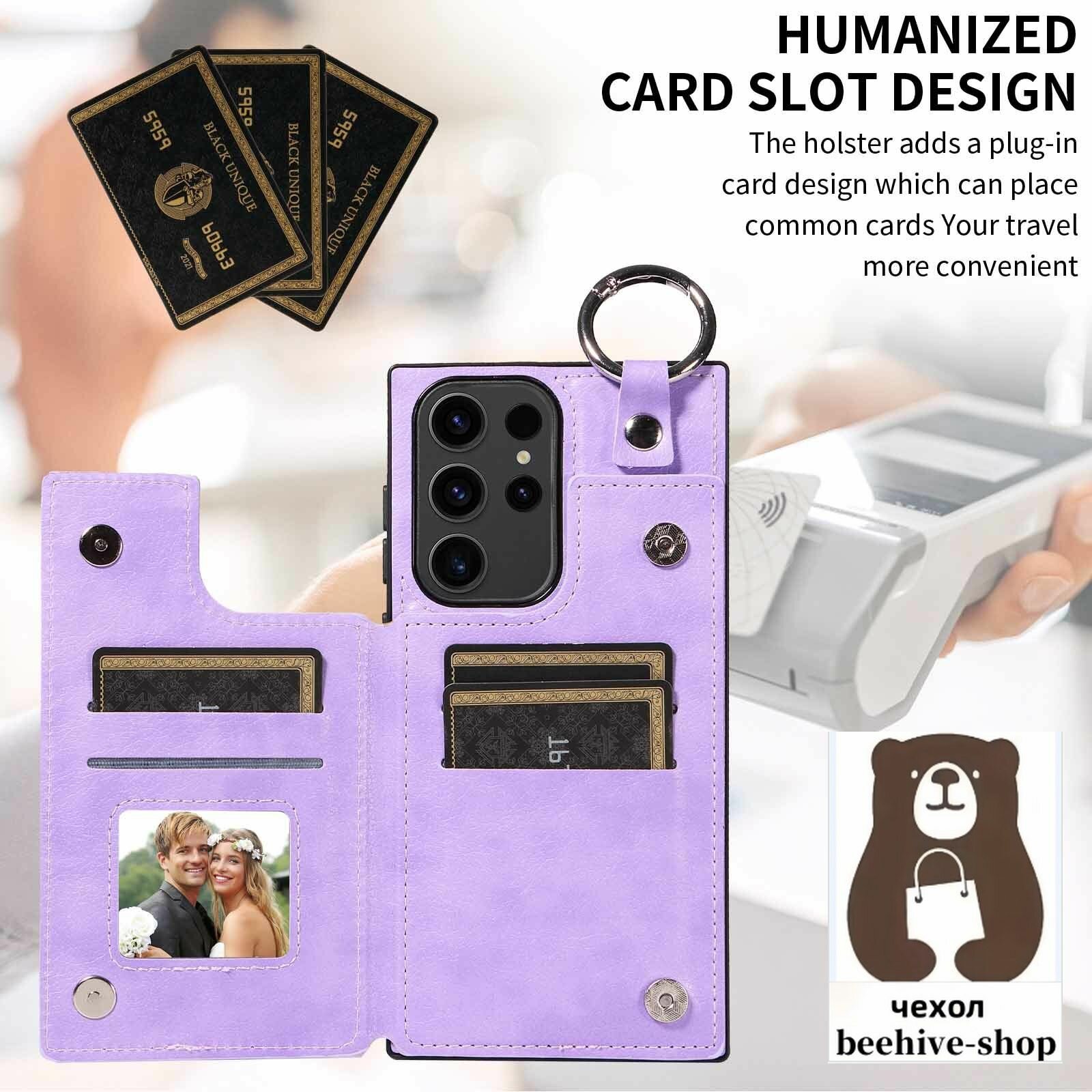 Кожаный чехол для Samsung Galaxy S23 Ultra(Самсунг Галакси с23 Ультра) с отделением для карты/ Чехол-кошелек для / Кожа высокого качества