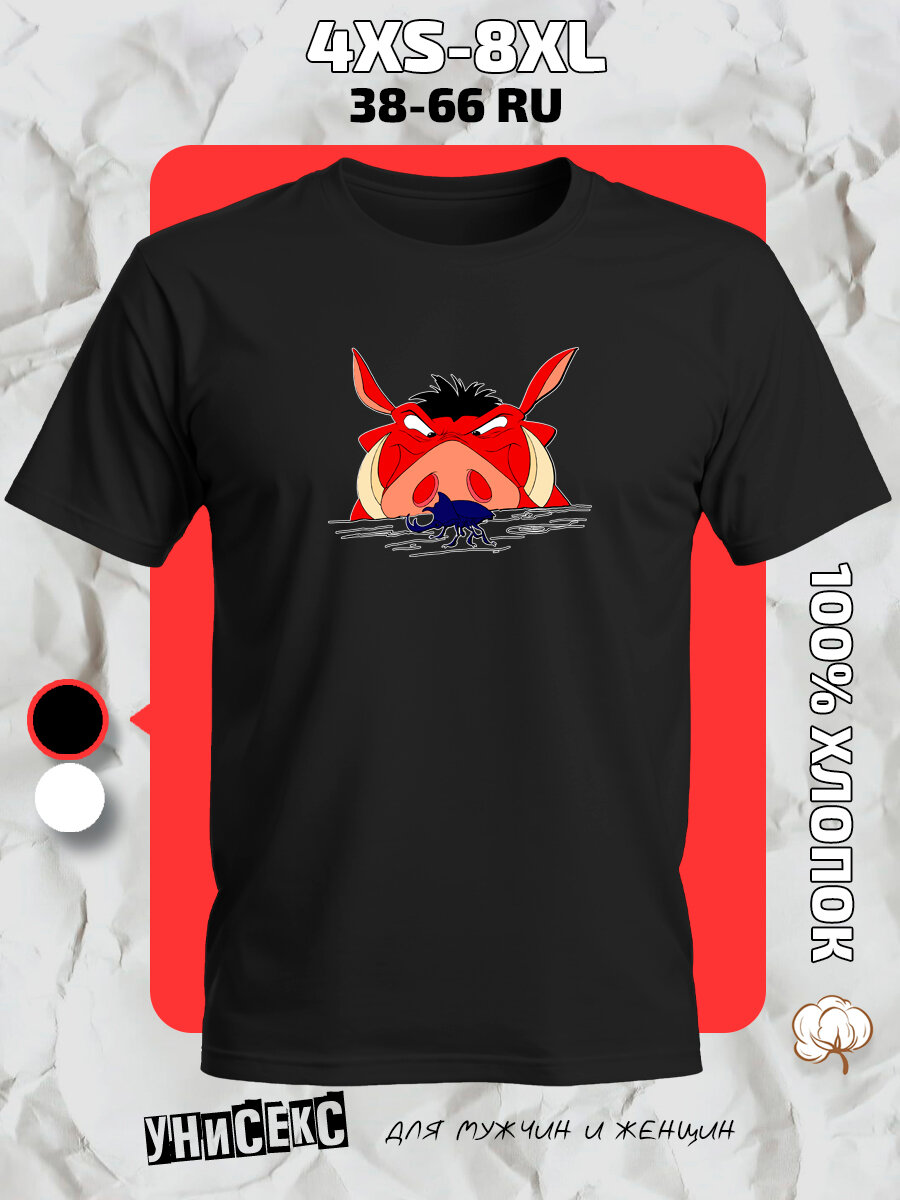 Футболка с принтом Тимон и Пумба