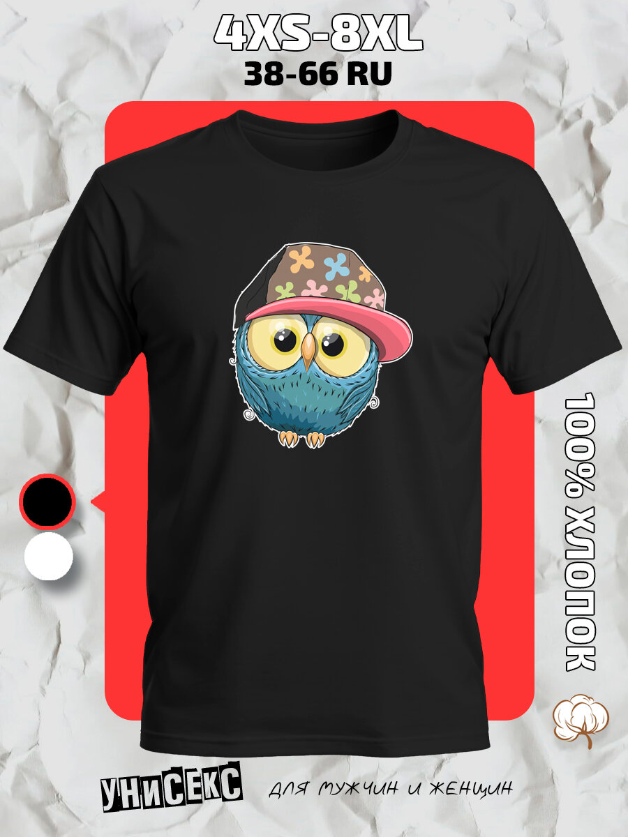Футболка с принтом совой в кепке
