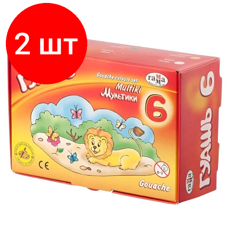 Комплект 2 упаковок, Гуашь Гамма Мультики 6цв 20мл