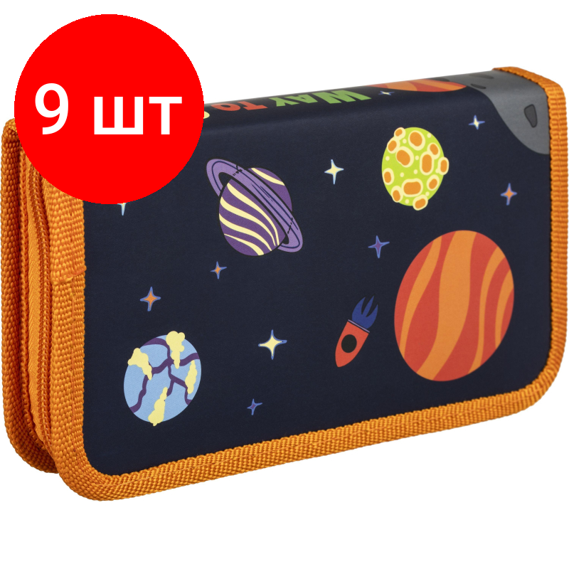 Комплект 9 штук, Пенал Комус Класс Cosmoreх ПКК 03-6, ламинат, софт тач, 1 отд, 190x110 мм